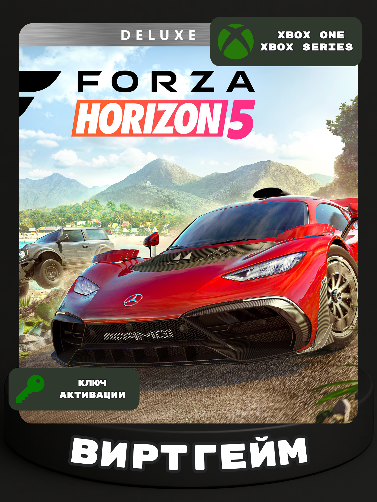 Игра Forza Horizon 5 Deluxe Edition для Xbox One/Series X|S + ПК (Цифровая версия — ключ активации)