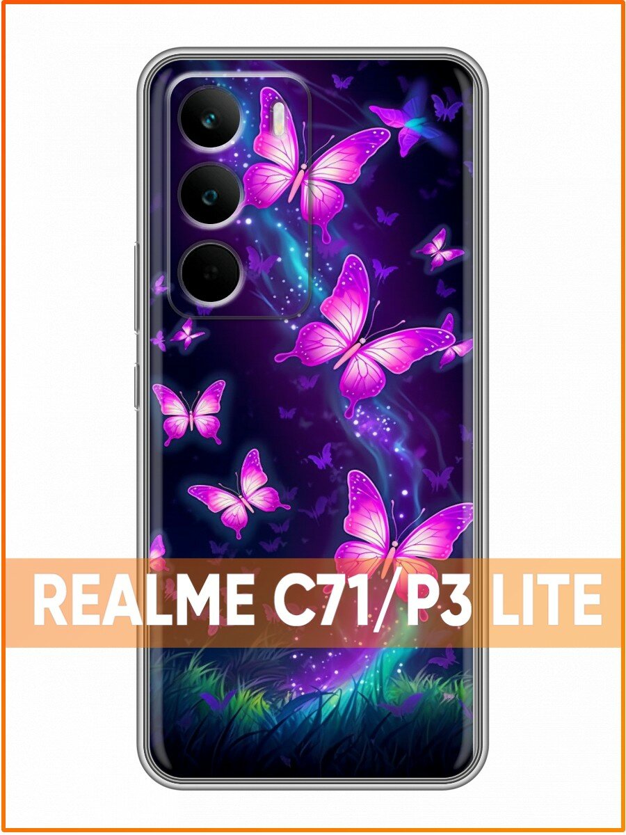 Чехол для Realme C71, Realme P3 Lite с принтом для женщин с розовыми бабочками (Реалми С71, Реалме Р3 Лайт)
