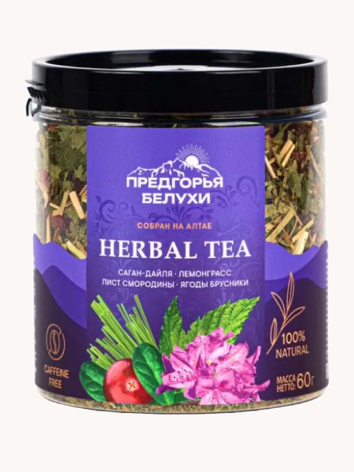 Травяной чай с саган-дайля, лемонграссом, листом смородины, ягодами брусники, 60 г