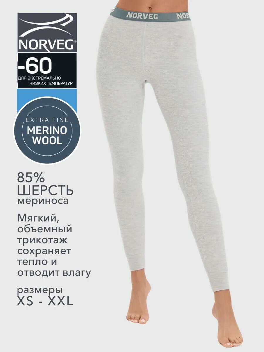 Термолегинсы "-60 °C"