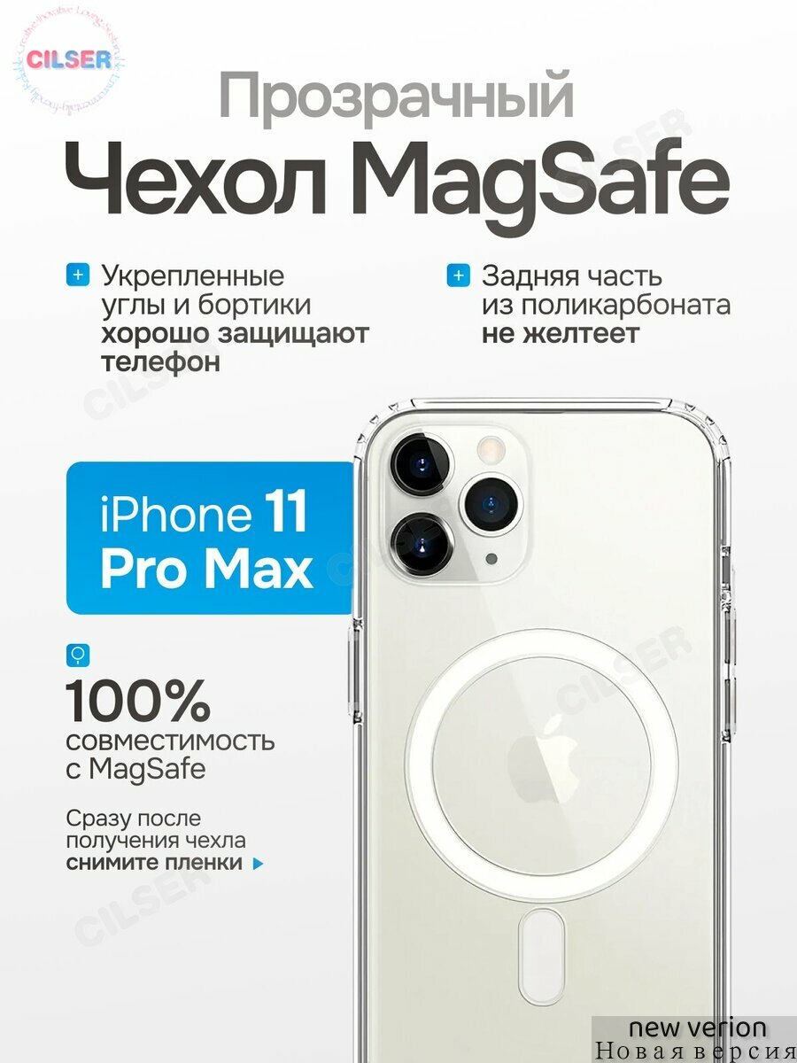 Чехол для смартфонаA
