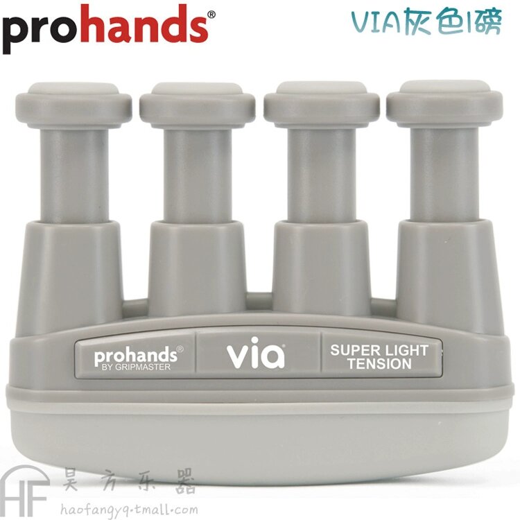 Тренажер для пальцев American ProHands VIA PRO GRIP для фортепиано и гитары, устройство для тренировки силы хвата VIA