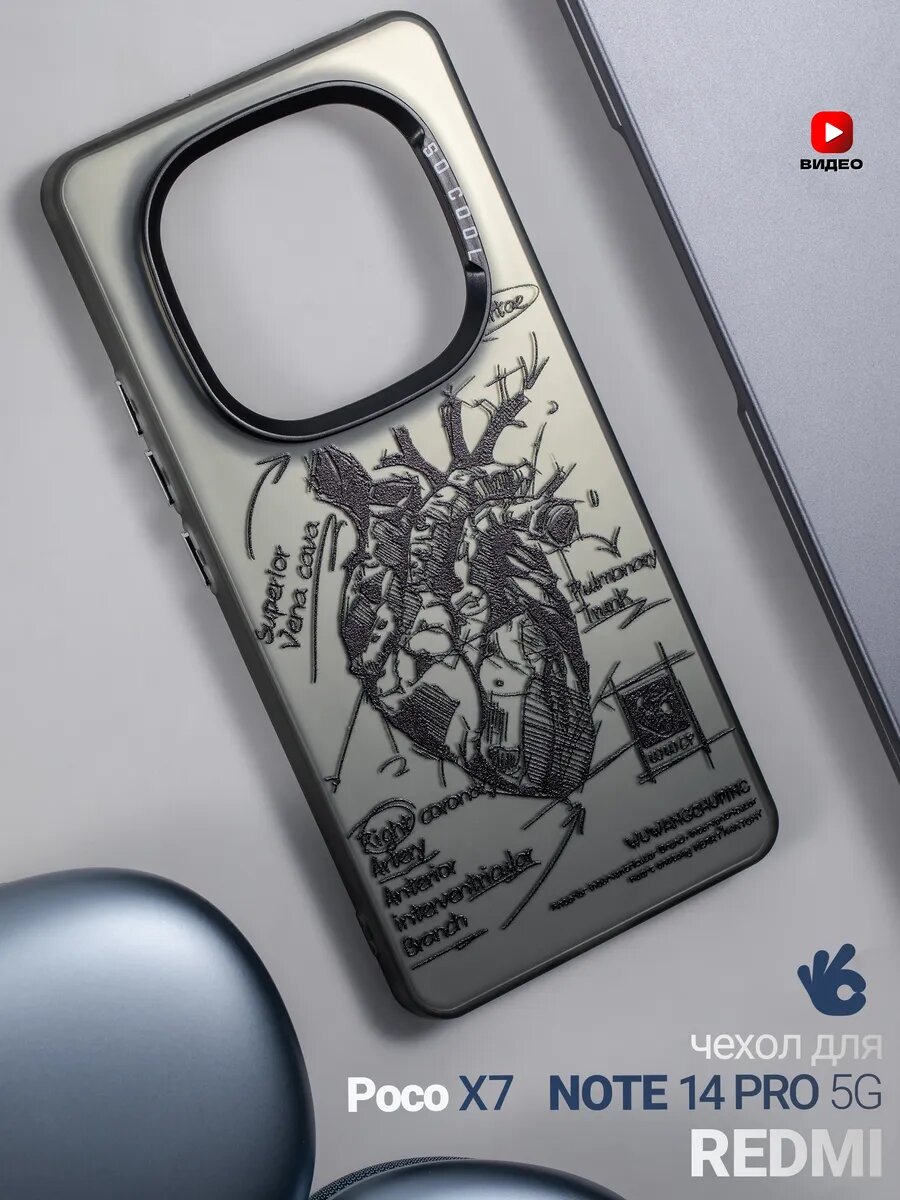 Чехол О'Кейси, для Xiaomi Redmi Note 14 Pro 5G/14 Pro Plus 5G/Poco X7, защита камеры, серый/черный