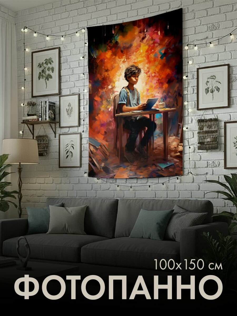 Панно тканевое PrintyFull / 100x150 см / цифровая картина