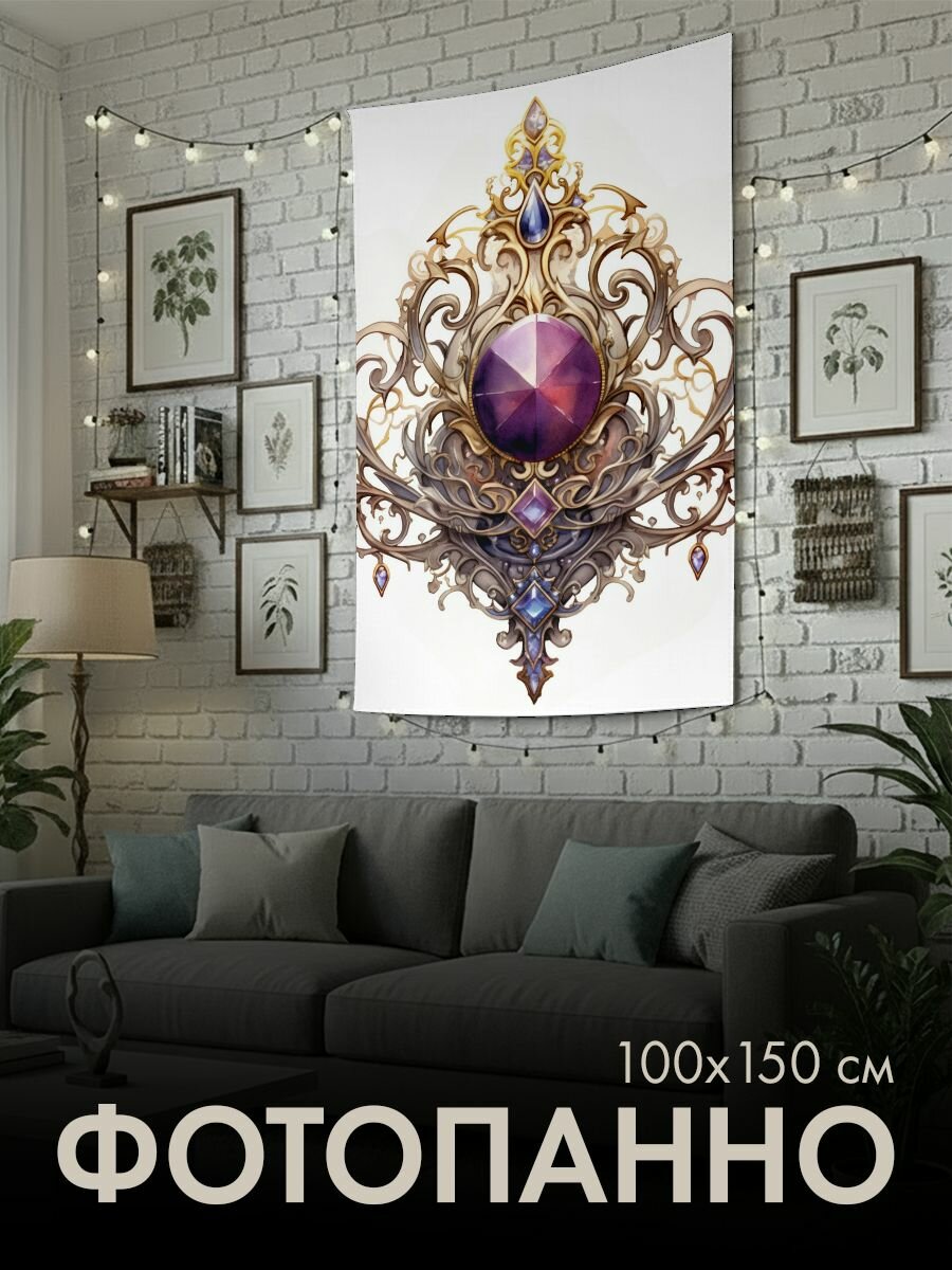 Панно тканевое PrintyFull / 100x150 см / акварельная