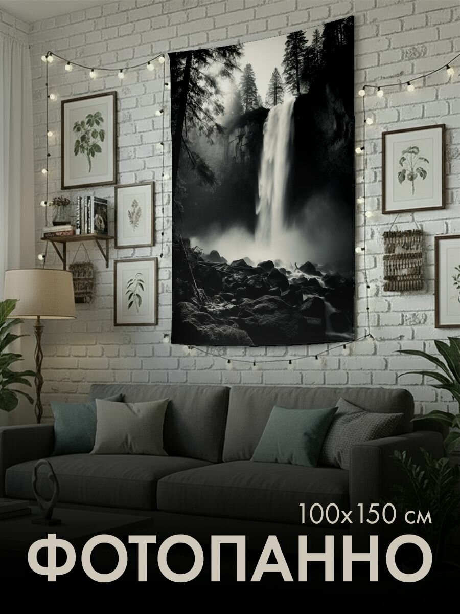 Панно тканевое PrintyFull / 100x150 см / водопад