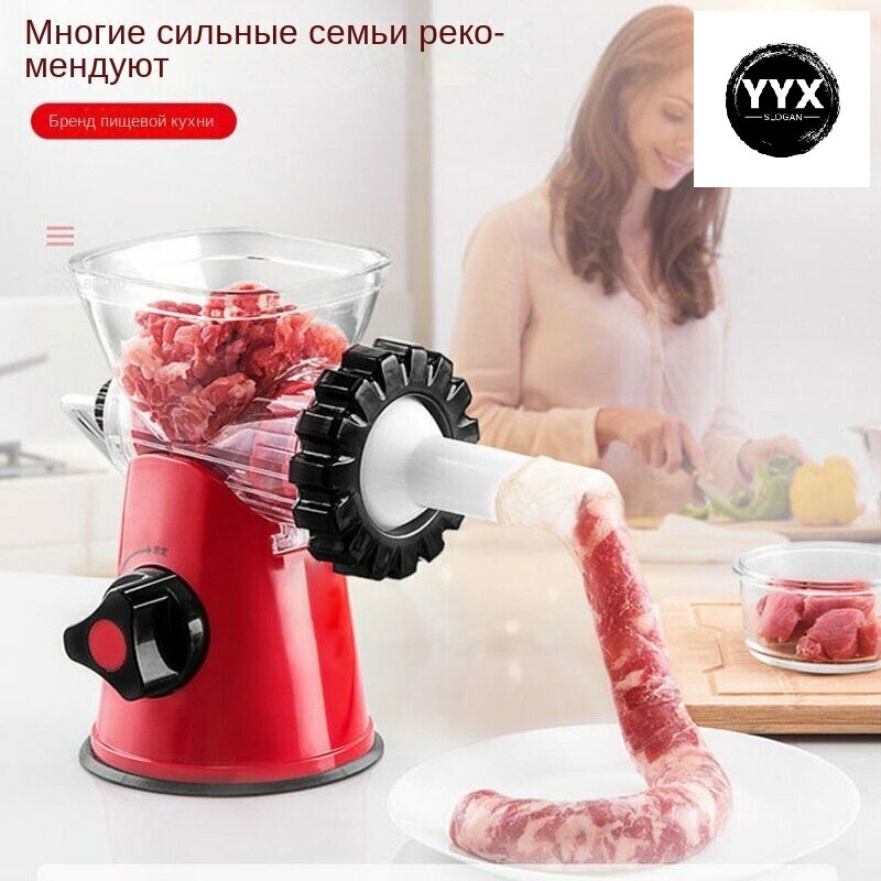 Ручная мясорубка с насадкой для колбасы: бытовая, для фарша и колбасы, нержавеющая сталь зеленый