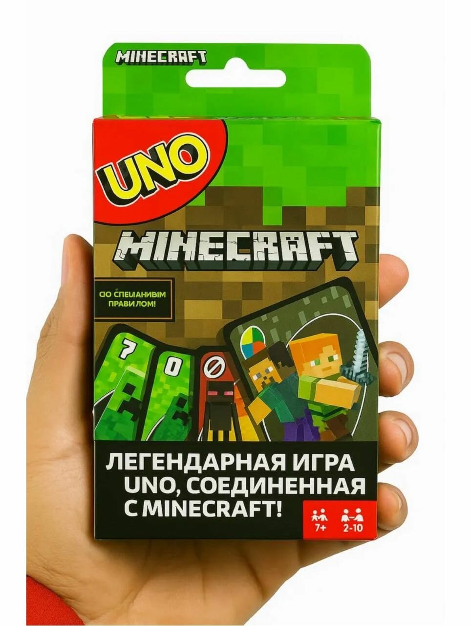 UNO майнкрафт