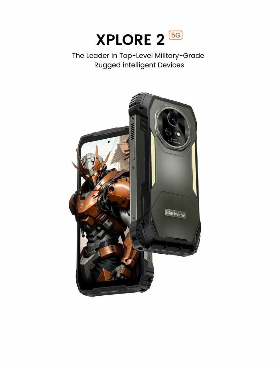 Смартфон Blackview XPLORE 2, 12GB/256GB, AMOLED, 50MP, NFC, GPS, 6.78"