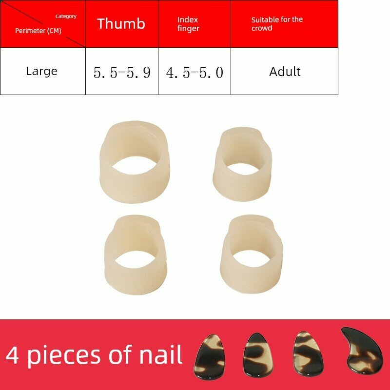 Накладки для гучжэня, без клейкой ленты, специально разработаны для детей и взрослых, не требуют намотки, накладки на