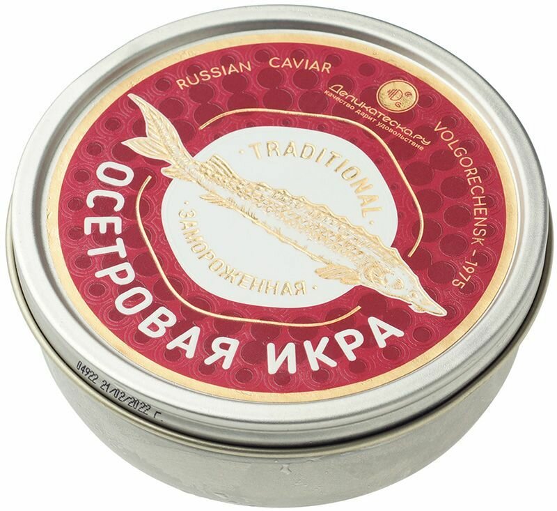 Икра черная осетровая 250г, Деликатеска , без консервантов, замороженная, дойная