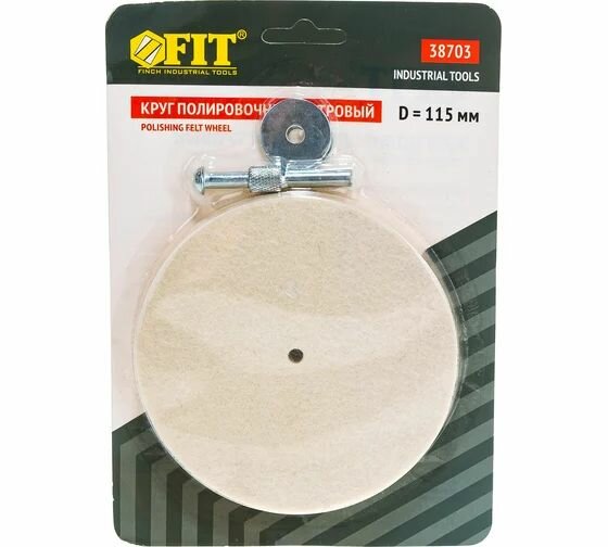 Круг полировочный фетровый 115 мм FIT IT