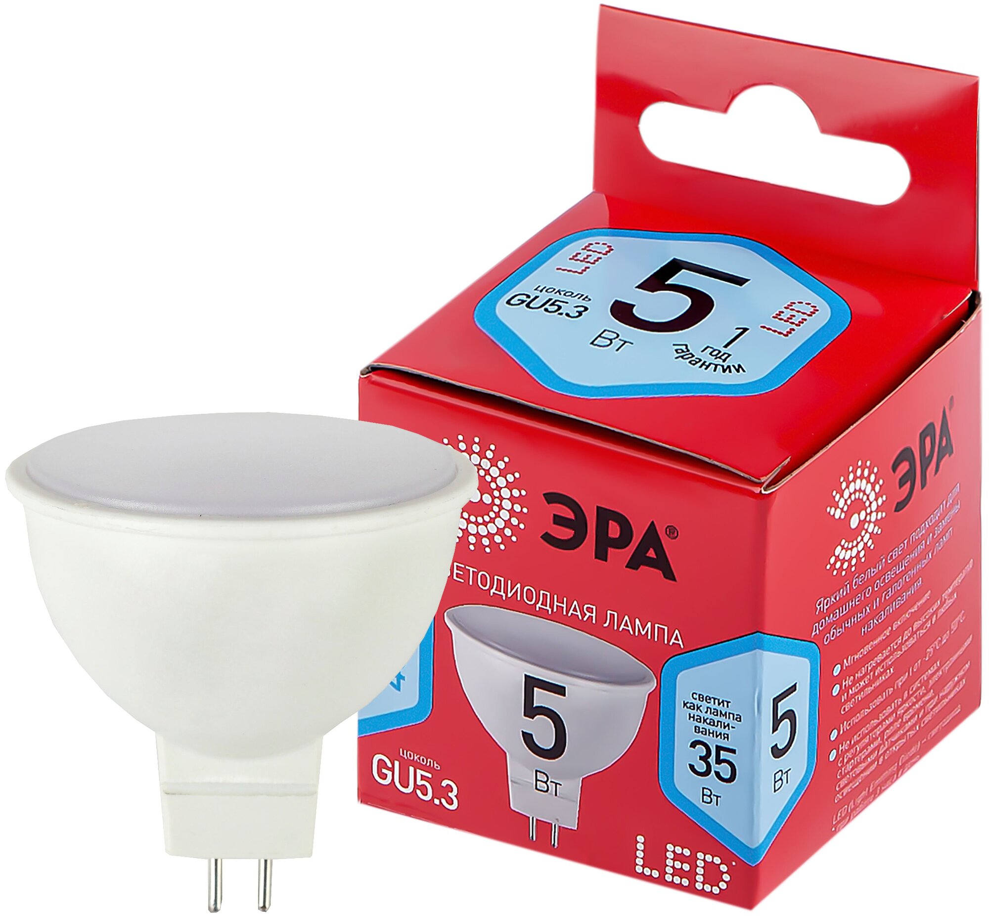 Лампочка светодиодная ЭРА RED LINE LED MR16-5W-840-GU5.3 R GU5.3 5 Вт софит нейтральный белый свет арт. Б0049639 (1 шт.)