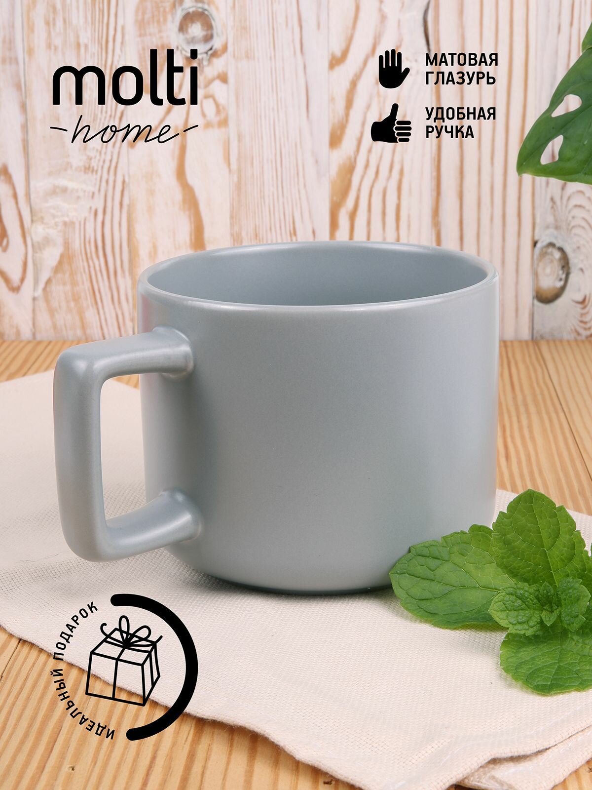 Кружка для чая и для кофе большая керамическая чашка molti Jumbo, матовая, 400 мл, светло-серая