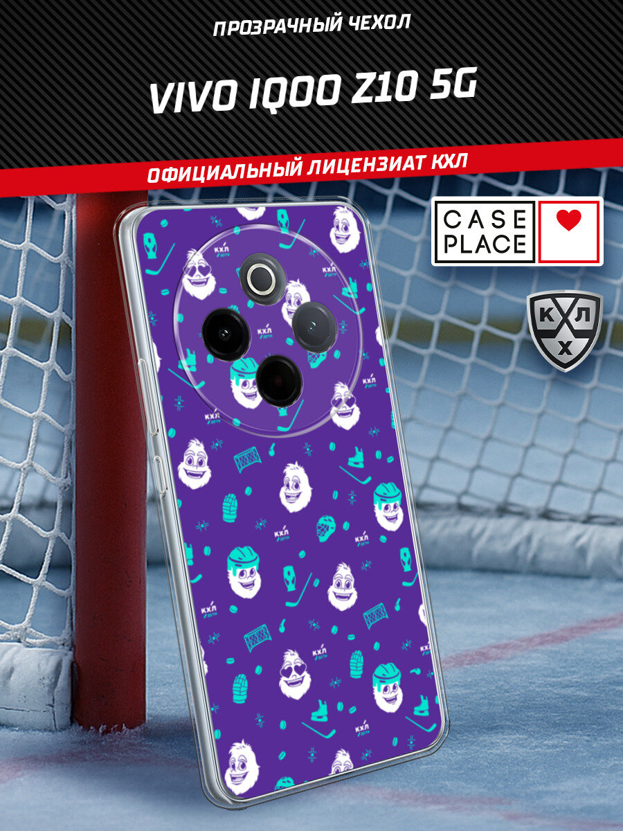Чехол на Vivo IQOO Z10 5G / Виво IQOO Z10 5G с принтом КХЛ. Крут, прозрачный