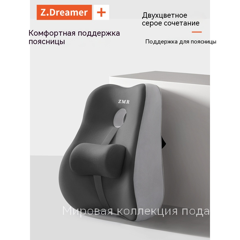 Регулируемая ортопедическая подушка для поясницы с массажными точками Для офиса, дома, водителей (3D сетка, крепление ремнями)