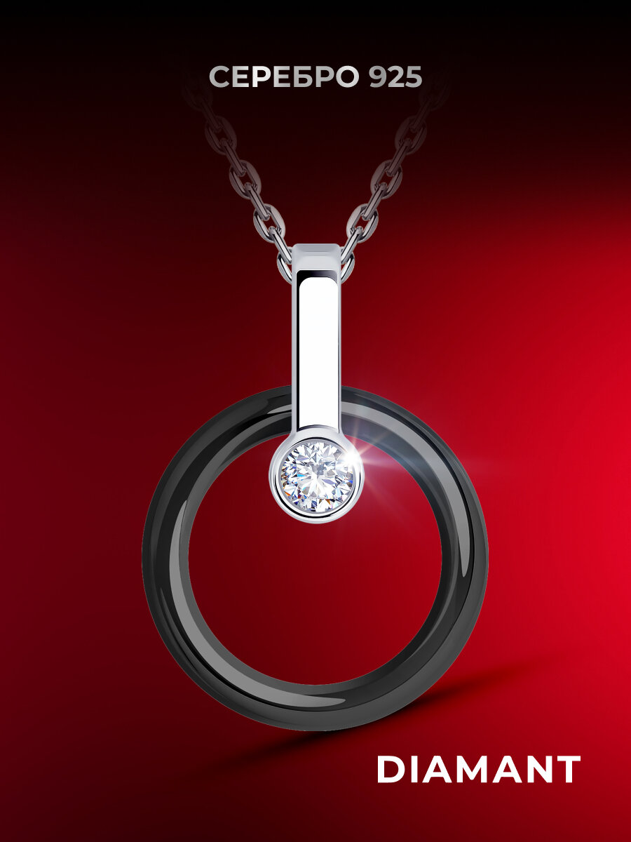 Подвеска Diamant, серебро, 925 проба, керамика, фианит