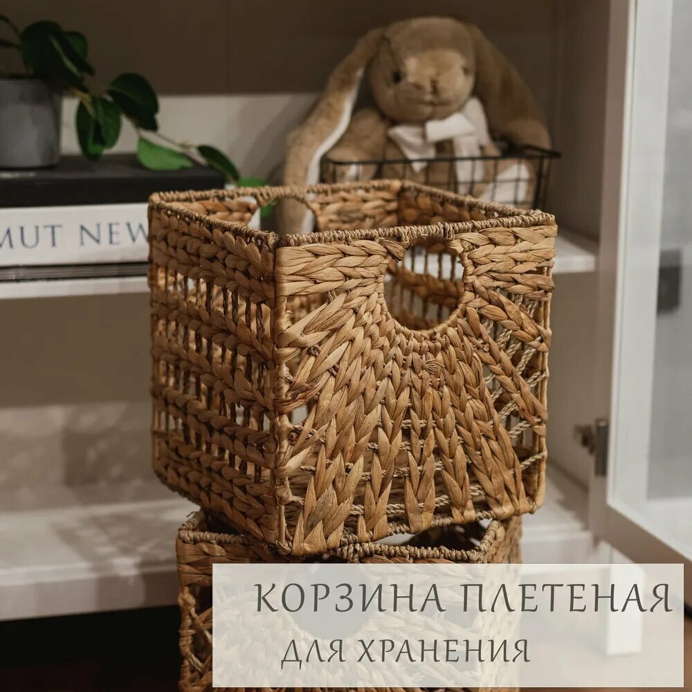 Корзина для хранения длина 30 см, ширина 30 см, высота 30 см.