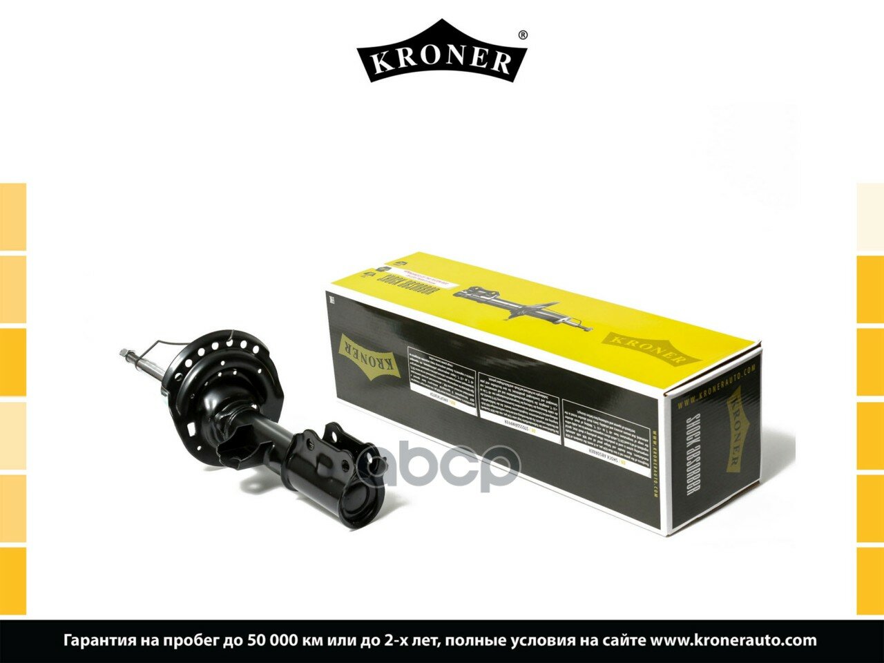 Амортизатоp Kroner арт. K3529089G