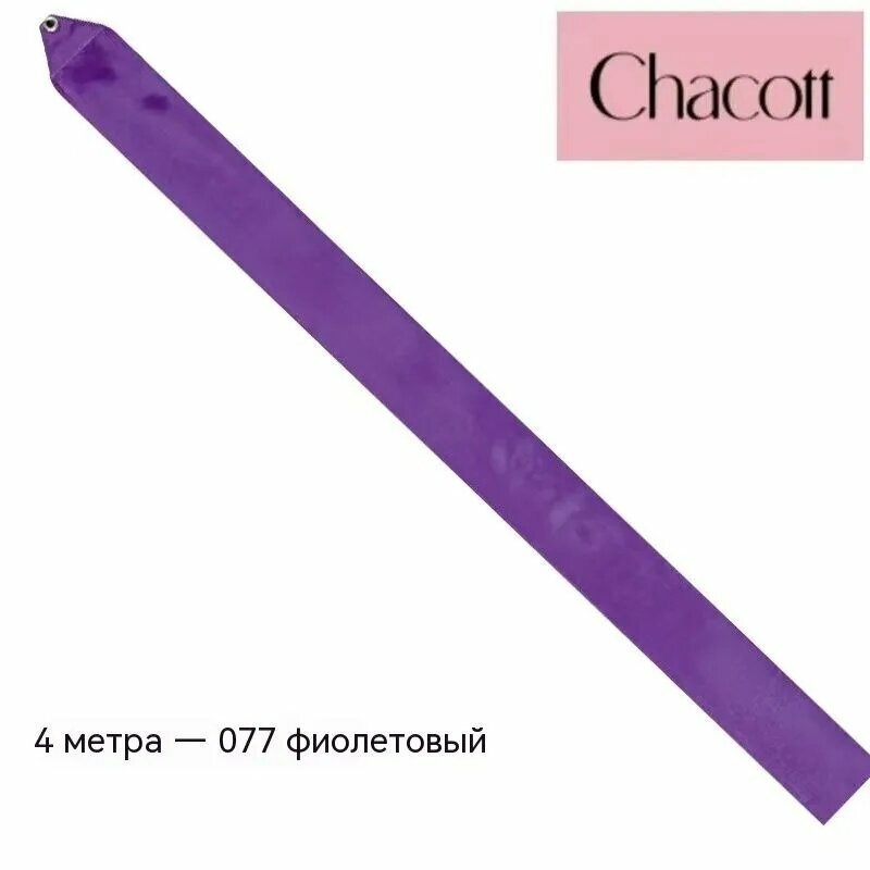 CHACOTT Лента для гимнастики