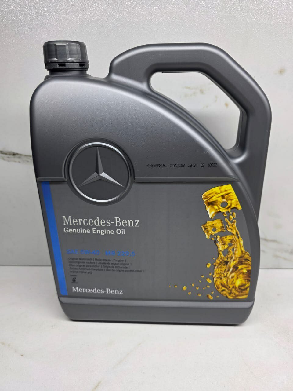 Масло моторное синтетическое MB 229.5 5W-40 5л A000989790213BIFR