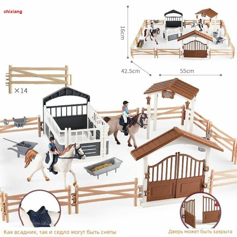 Реалистичный всадник, Жокей, Прекрасная модель конюшни для лошадей, игровой набор, фигурки животных, детские игрушки своими руками для девочек и мальчиков