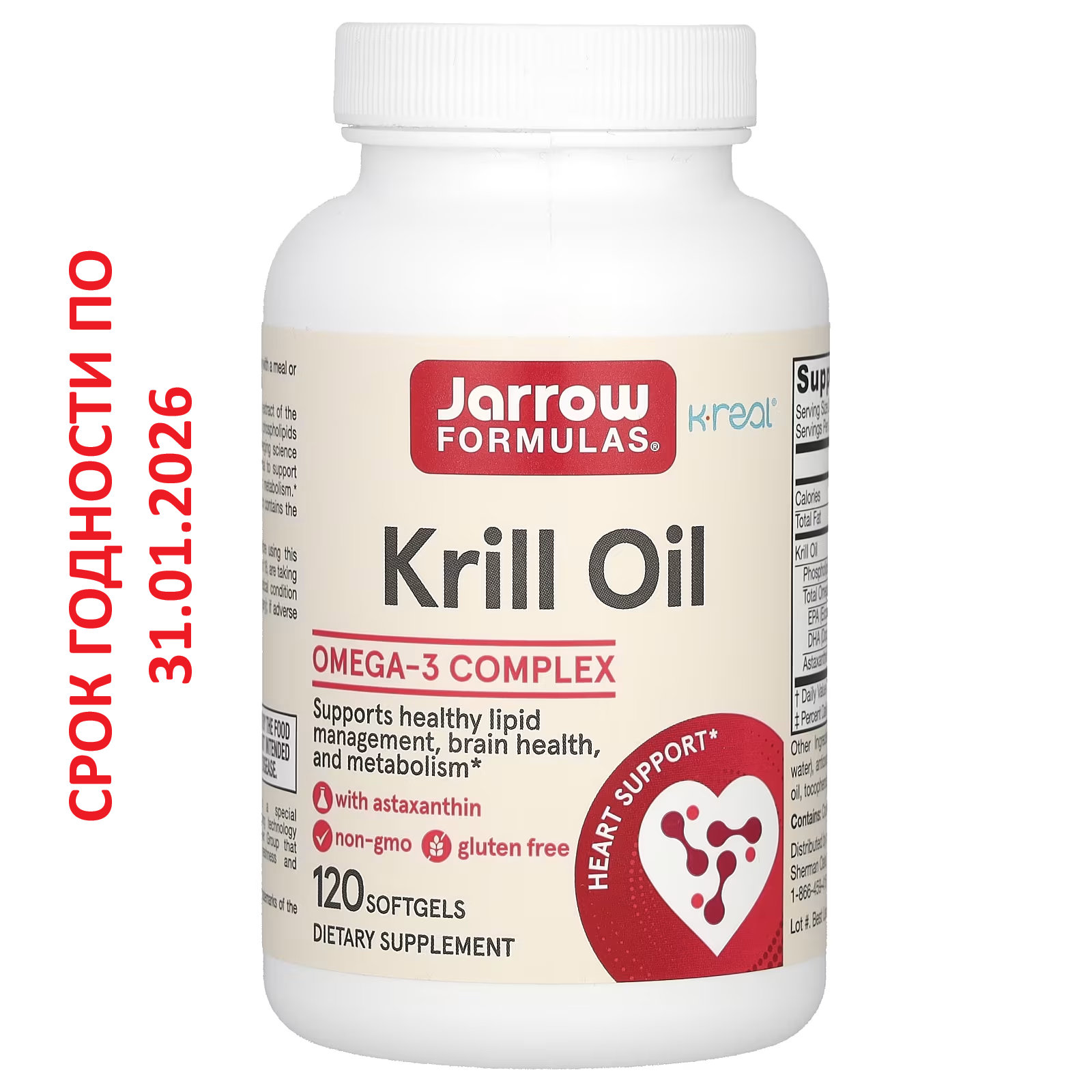 Jarrow Formulas Krill Oil 120 гел. капсул, Джароу Формула, Масло Криля