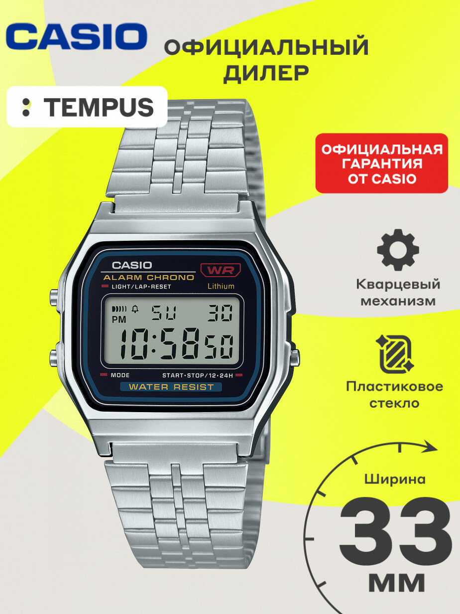 Наручные часы Vintage