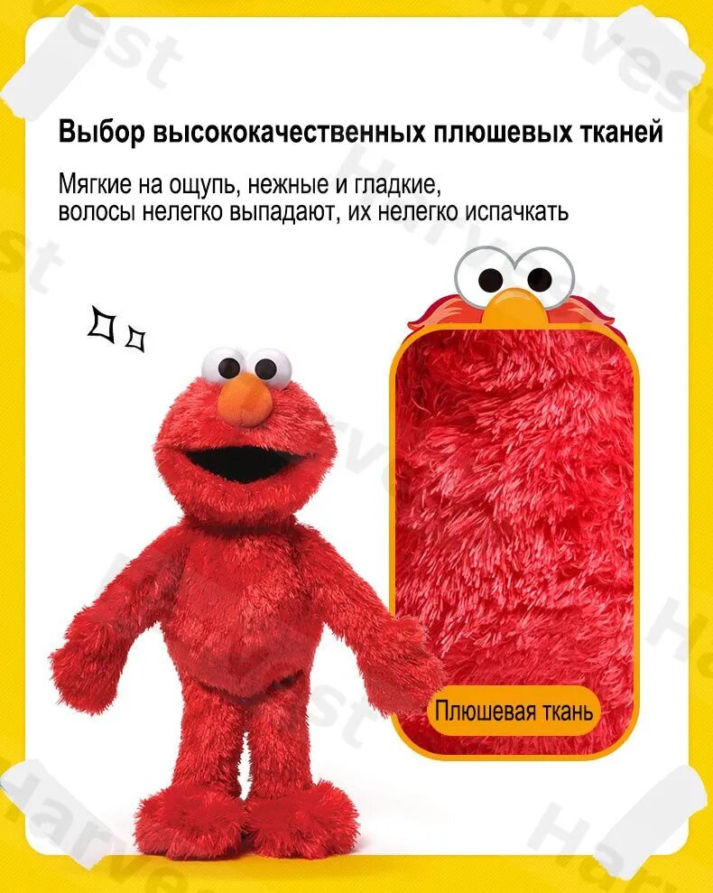 Мягкая игрушка — фото 1