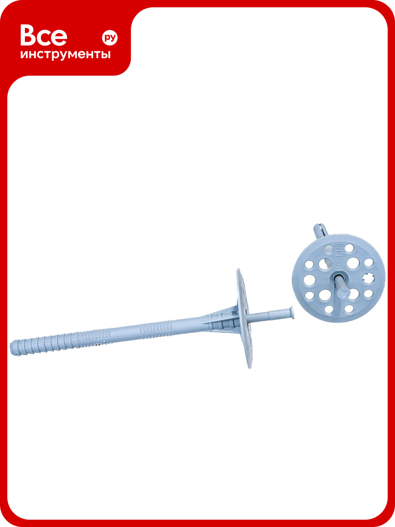 Дюбель для теплоизоляции с пластиковым гвоздем Метизный двор 10x140, 50 шт. 4690441031150
