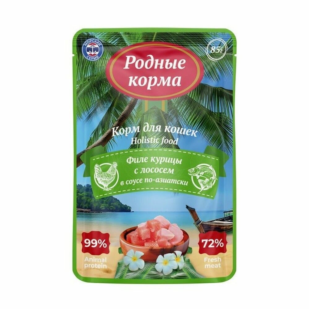 Родные Корма Влажный корм Морская серия для кошек, суп из филе курицы с лососем в соусе по-азиатски, 85г