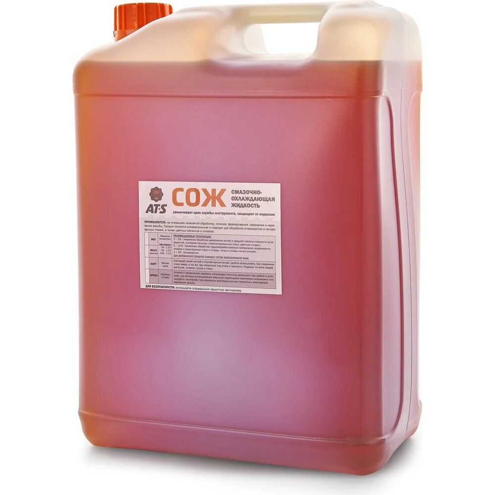 СОЖ MIX эмульсия (концентрат) черный, водосмешиваемый состав, подходит для ленточных, токарных и фрезерных станков