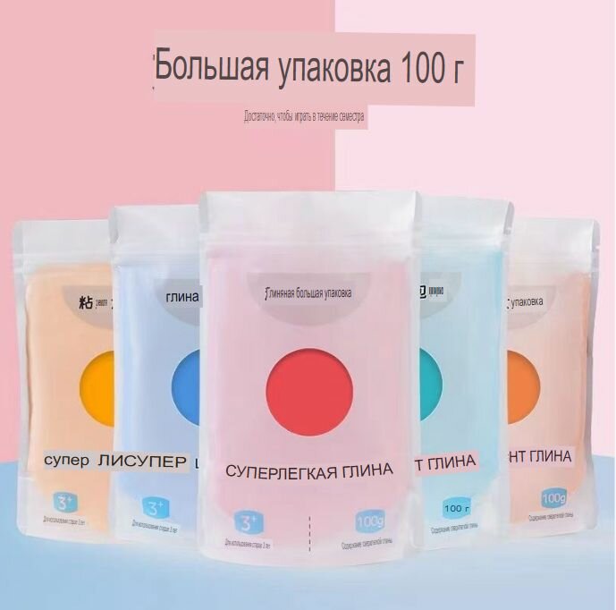 Глина полимерная — фото 1