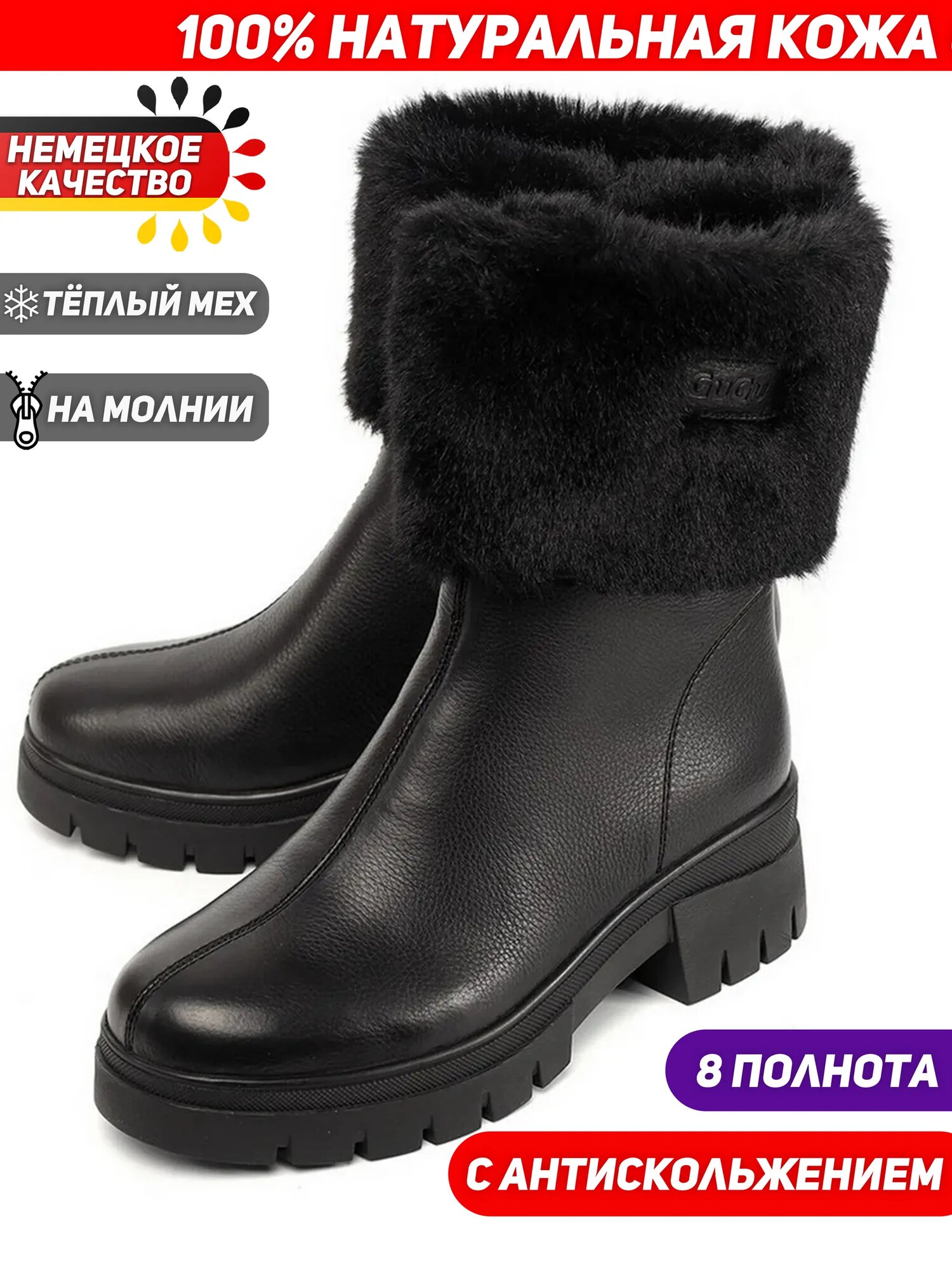 Сапоги Gustav Gutmann Натуральная кожа