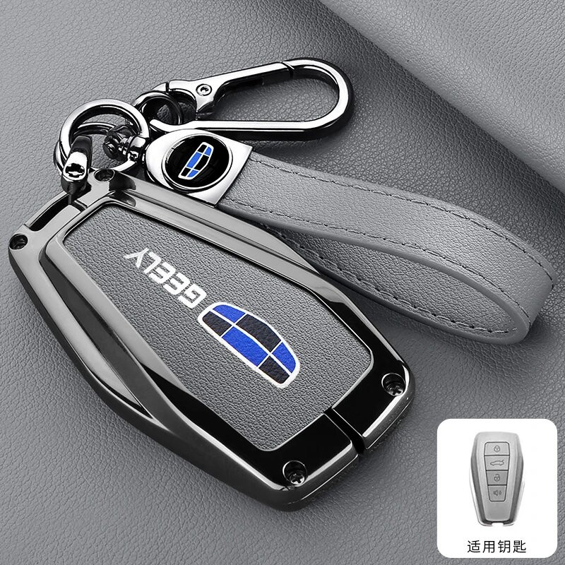 Чехол для ключа Geely, D-grey keyring