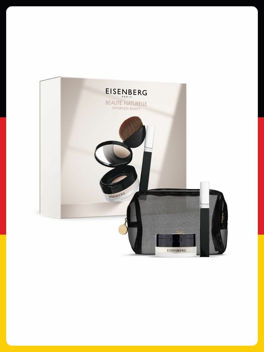 Набор декоративной косметики Eisenberg Effortless Beauty Set of decorative cosmetics