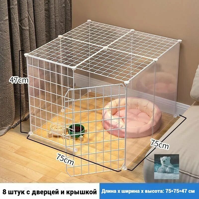 Вольер