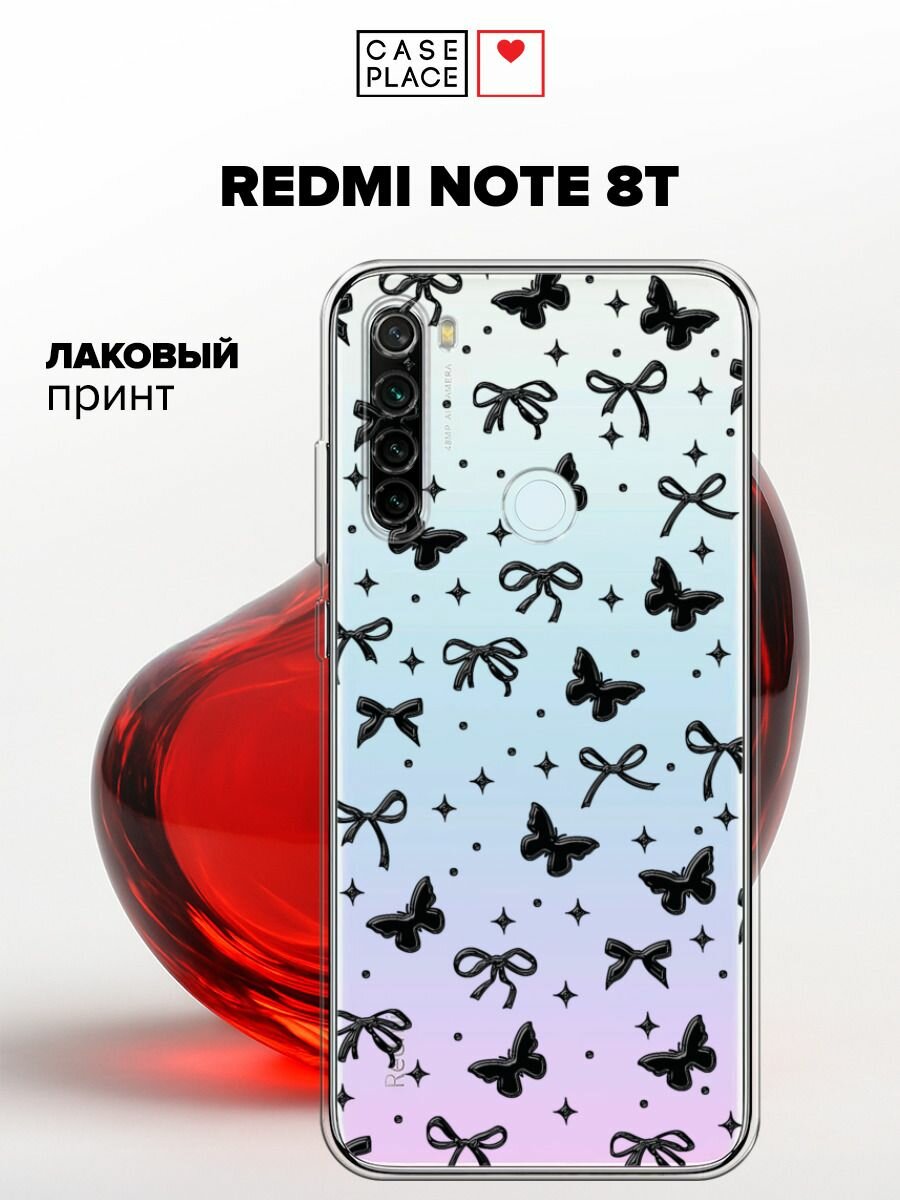 Силиконовый чехол на Xiaomi Redmi Note 8T / Сяоми Редми Нот 8T с принтом Монохромные ленточки