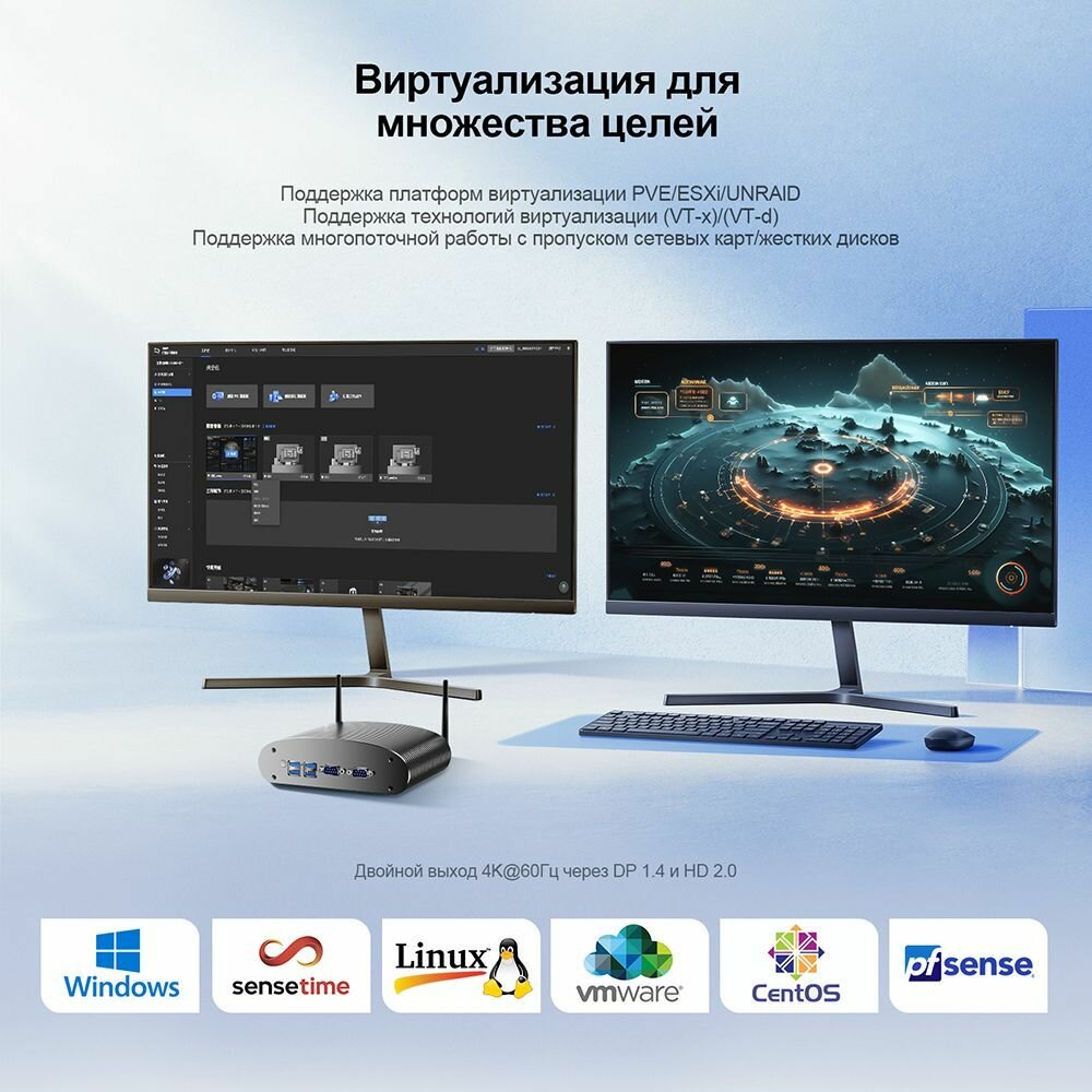 Мини-ПК — фото 1