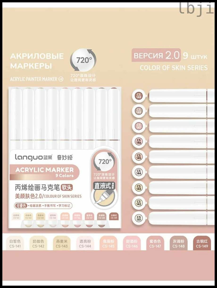 2025 new styleLanguo Набор маркеров Акриловый, 9 шт.