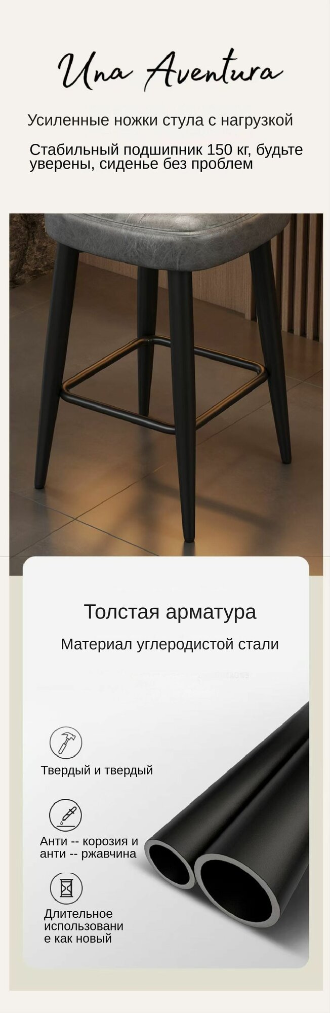 Барный стул — фото 1