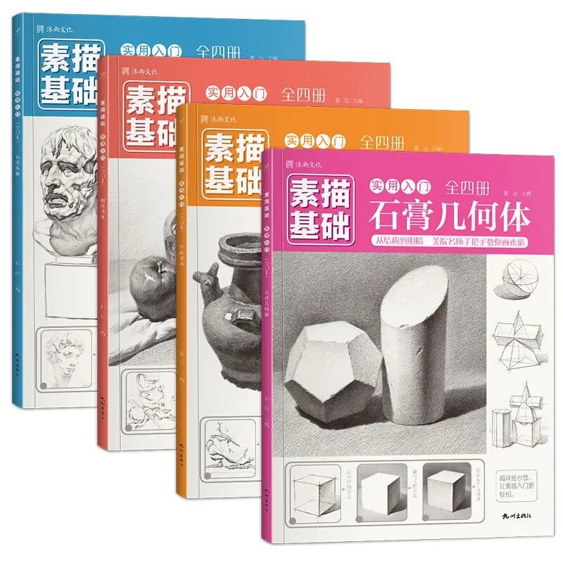 Книжки для рисования Мода 001 E