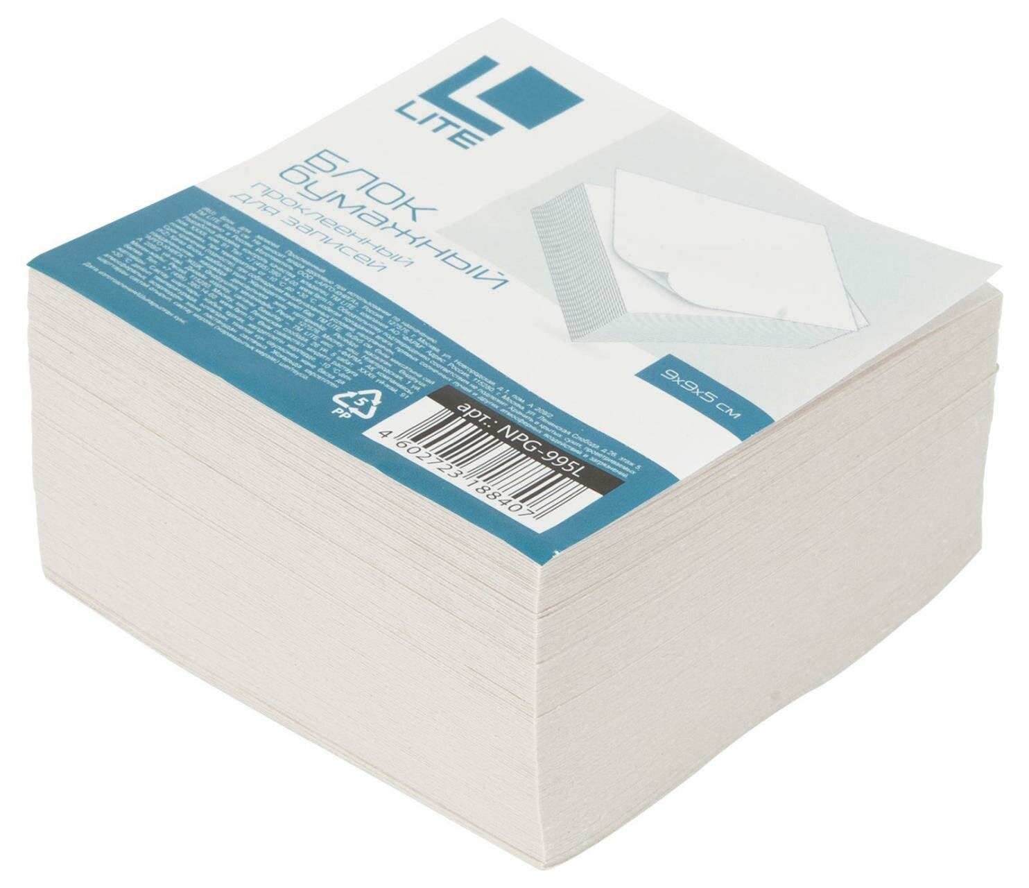 Блок для записе LITE 9х9х5 см Куб проклееннны белы 55-65 г м2 (белизна 70 )