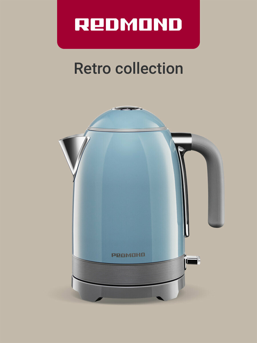 Электрический чайник редмонд KM261, стальной корпус, автоотключение, подсветка, вращение 360°,1,7 л, 2200 Вт