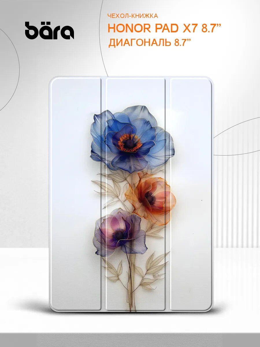 Чехол книжка на Honor Pad X7 8.7”/ Хонор Пад Х7 8.7" защитный с рисунком