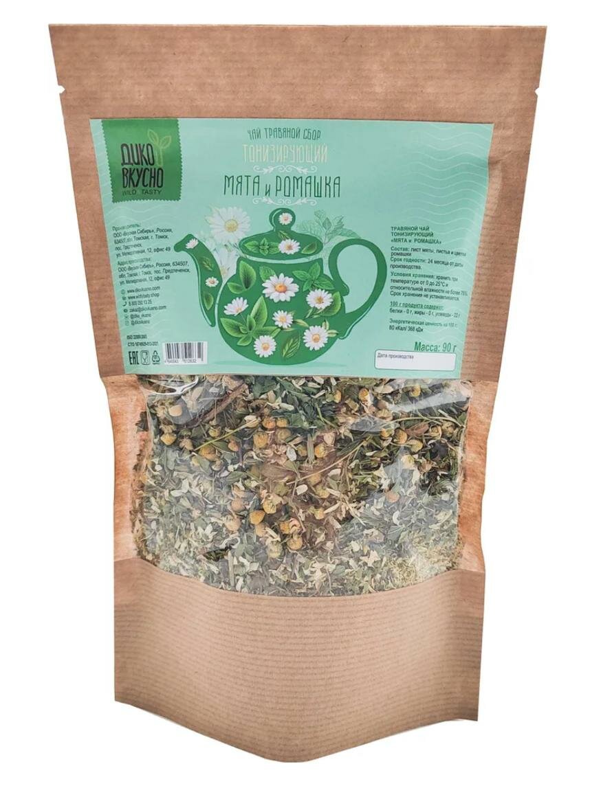 Травяной чай «Мята и ромашка» тонизирующий, 90 гр