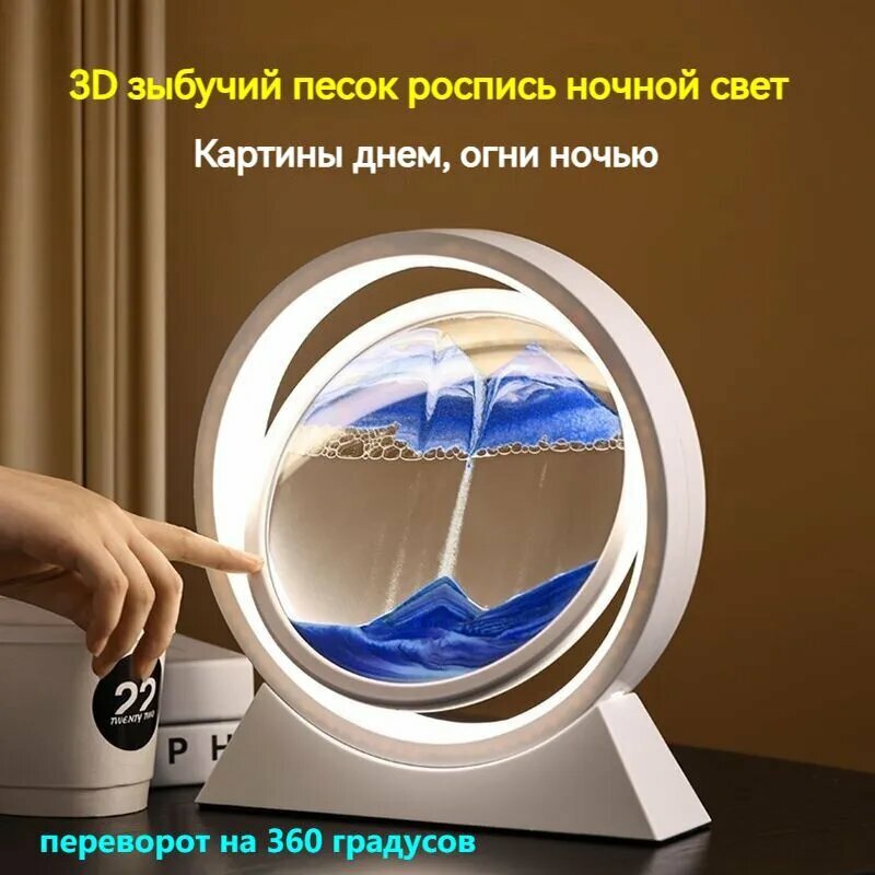 Песочные часы на 5 мин, 1 шт Песочные часы на 5 мин, 1 шт 沙漏5分钟，1片