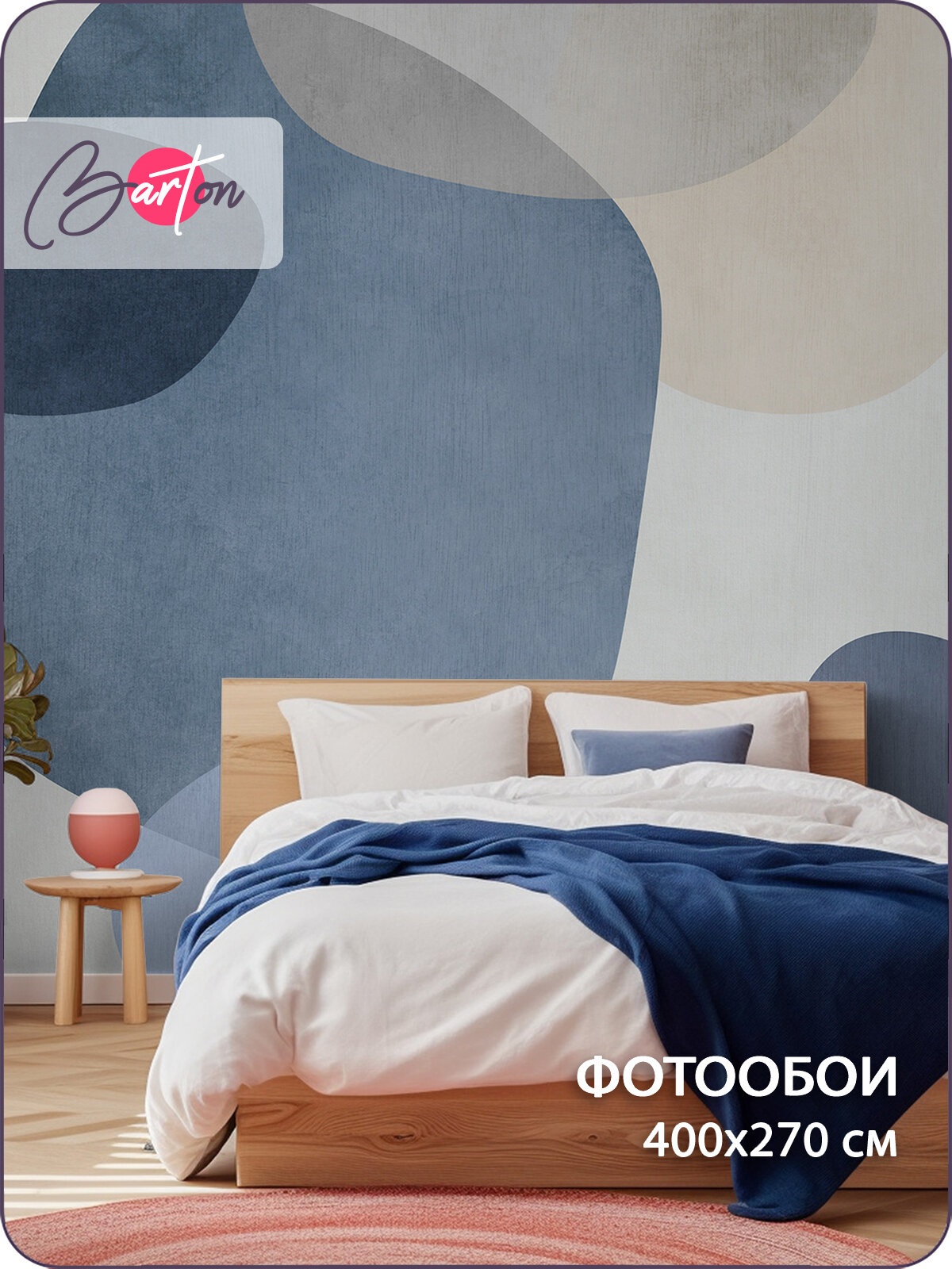 Фотообои на стену флизелиновые 3d Абстракция Геометрия 400х270 см Bartonwall M248-C