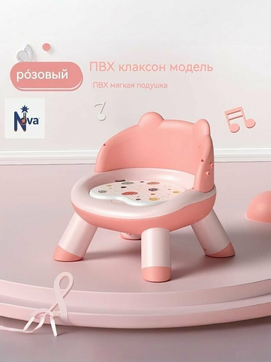 Детский стул,30х33х24см