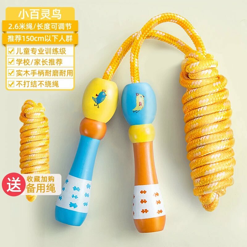 Детская скакалка для детского сада и начальной школы, регулируемая для начинающих, подходит для малышей и детей первого